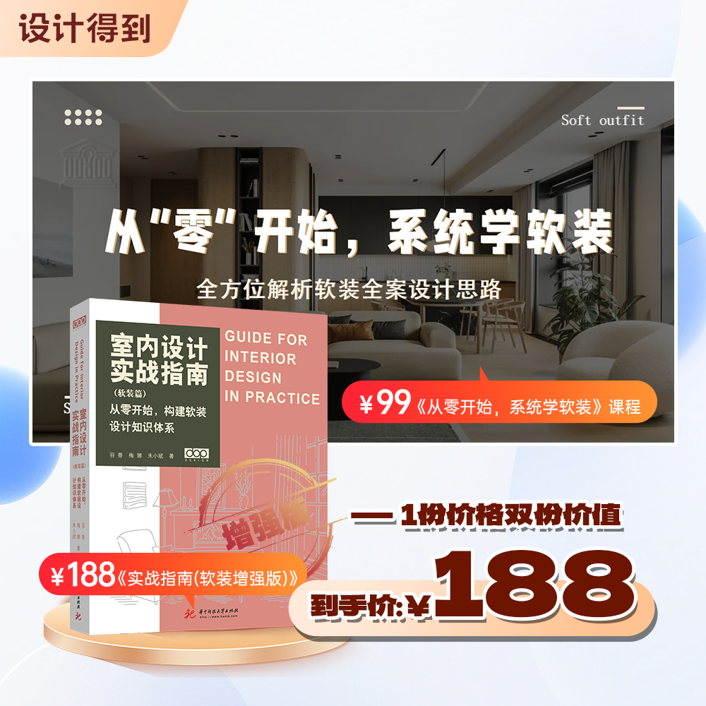 实战指南 搜索结果 设计得到 